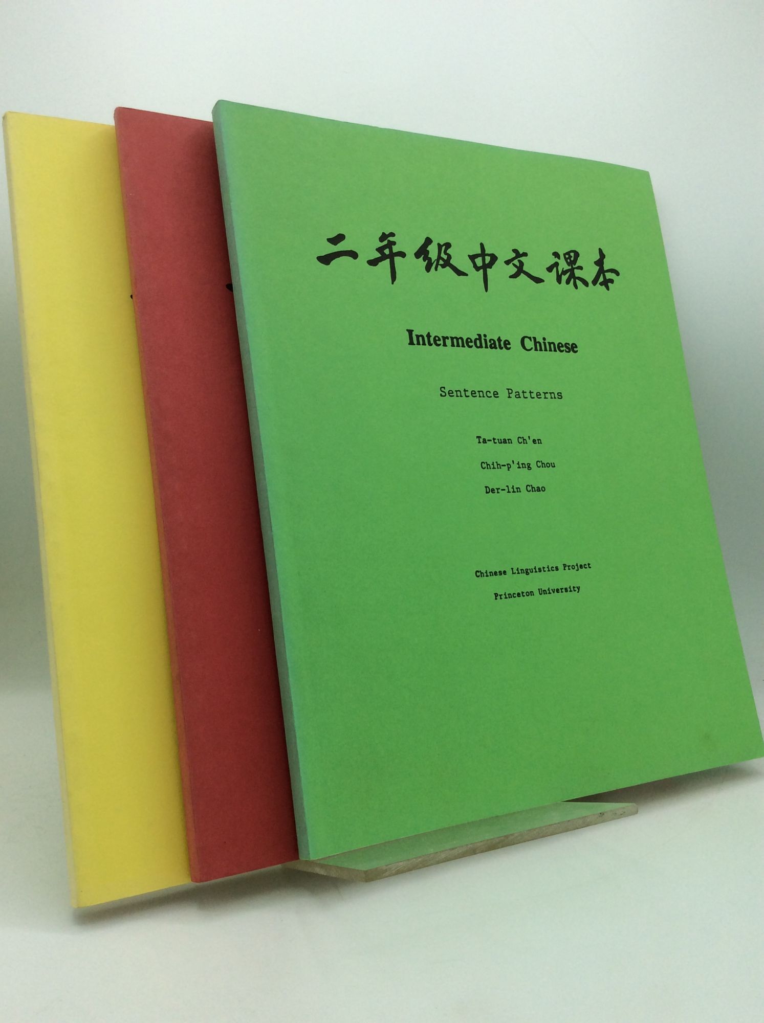 INTERMEDIATE CHINESE: Text / Vocabulary / Sentence Patterns | Chih-p ...